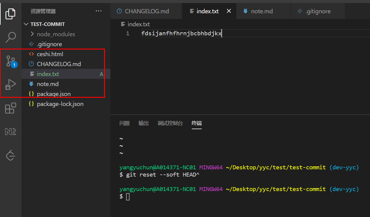 Git Commit回退三种姿势git 回退commit Csdn博客 