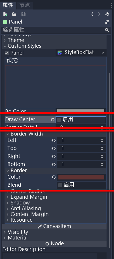 【Godot】Panel 制作一个圆形的星体_godot panel-CSDN博客