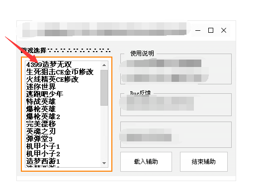初学使用OD---PUSH法_易语言 push窗体法-CSDN博客