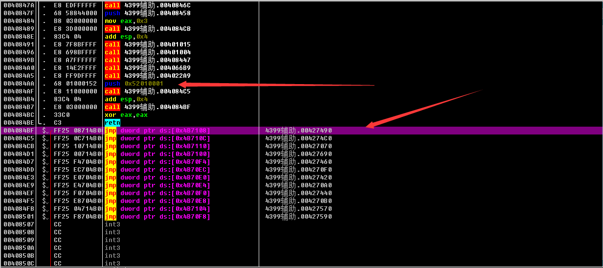 初学使用OD---PUSH法_易语言 push窗体法-CSDN博客