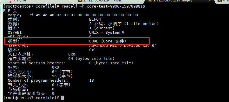 Linux 下Coredump分析与配置_echo1 > /sys/kernel/kup/kup_monitor_core-CSDN博客
