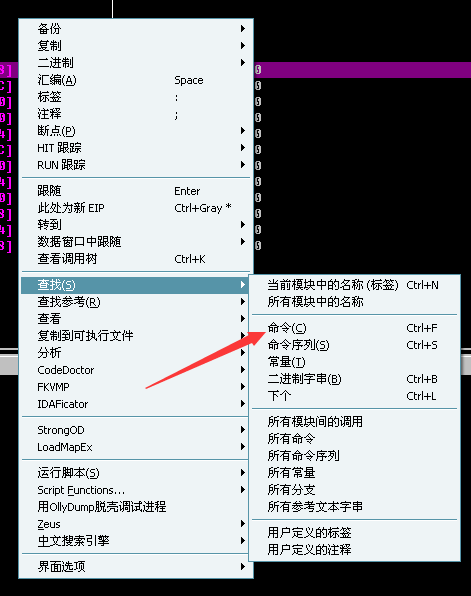 初学使用OD---PUSH法_易语言 push窗体法-CSDN博客