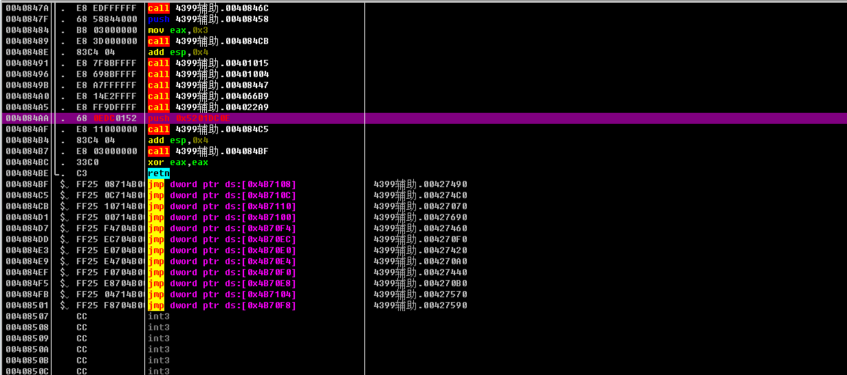 初学使用OD---PUSH法_易语言 push窗体法-CSDN博客