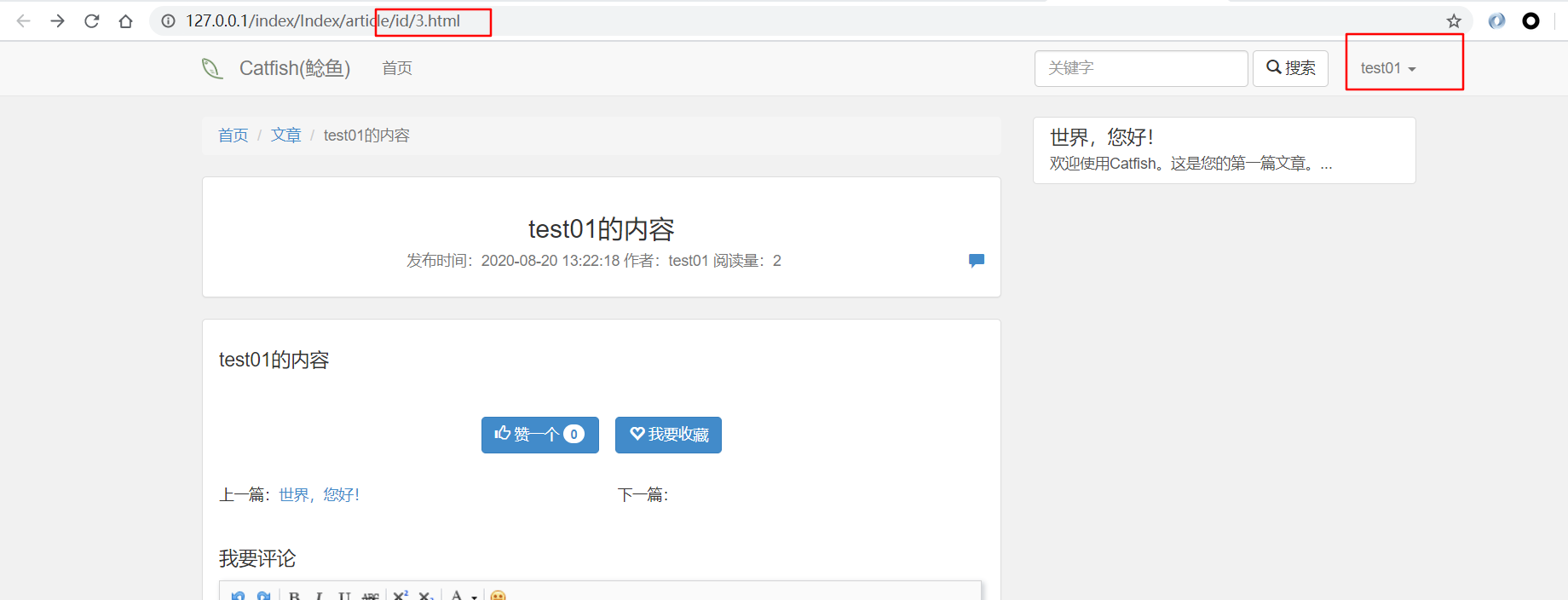 PHP代码审计——越权漏洞（Catfish(鲶鱼) CMS ）_鲶鱼cms漏洞复现-CSDN博客