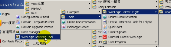weblogic从入门到起飞（wlst）（四）_wlst.sh-CSDN博客