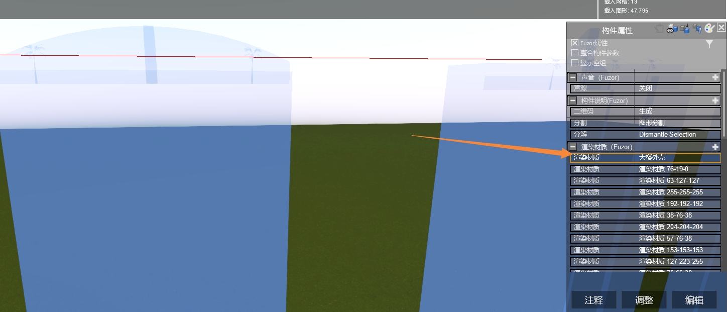 Fuzor的贴图导入_fuzor材质贴图-CSDN博客
