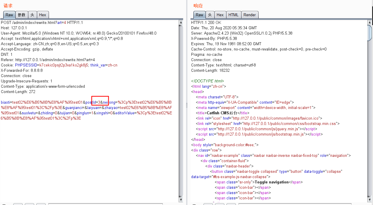 PHP代码审计——越权漏洞（Catfish(鲶鱼) CMS ）_鲶鱼cms漏洞复现-CSDN博客