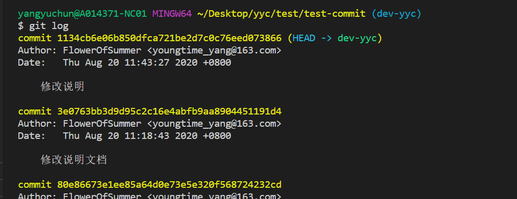 Git Commit回退三种姿势git 回退commit Csdn博客 7582