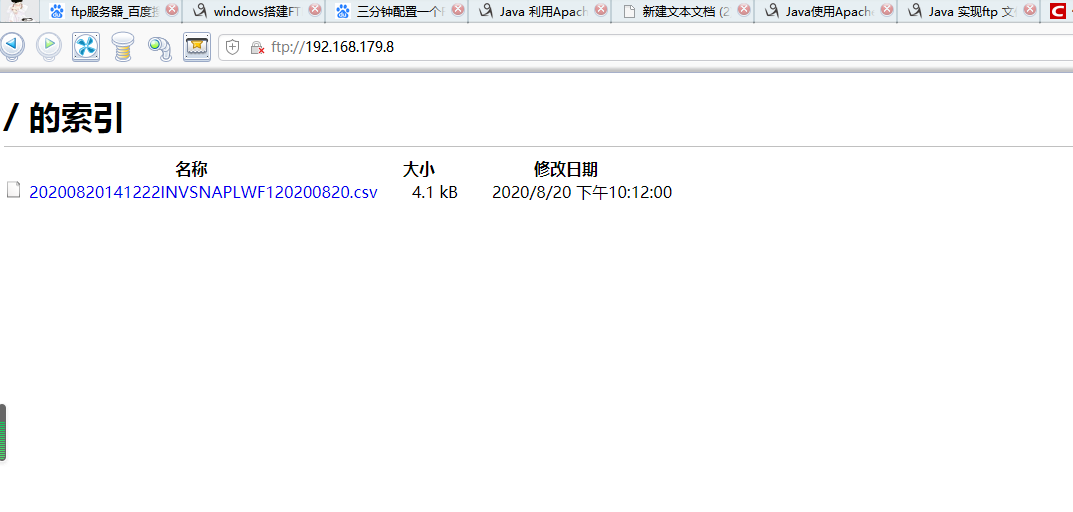 极速搭建一个FTP服务器_home ftp server-CSDN博客