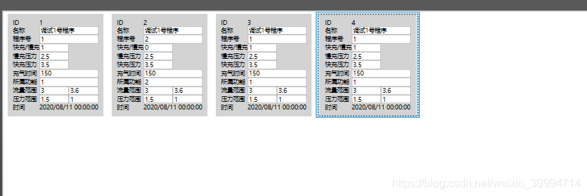 Wpf Datatemplate 数据模板例子及注意使用 Datatemplate Triggers Csdn博客