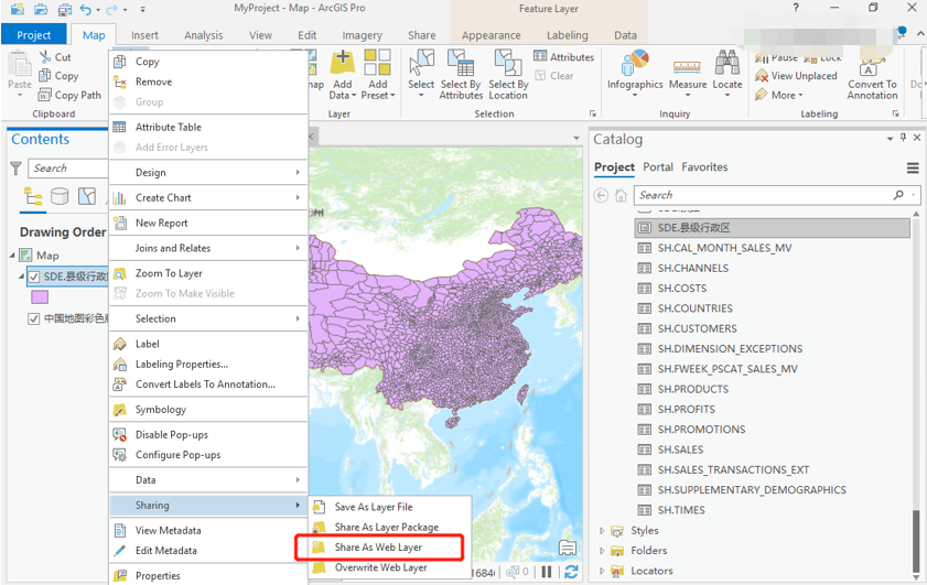 Linux系统下ArcGIS Server注册数据库及服务发布流程_arcgis10.3linux怎么发布服务-CSDN博客