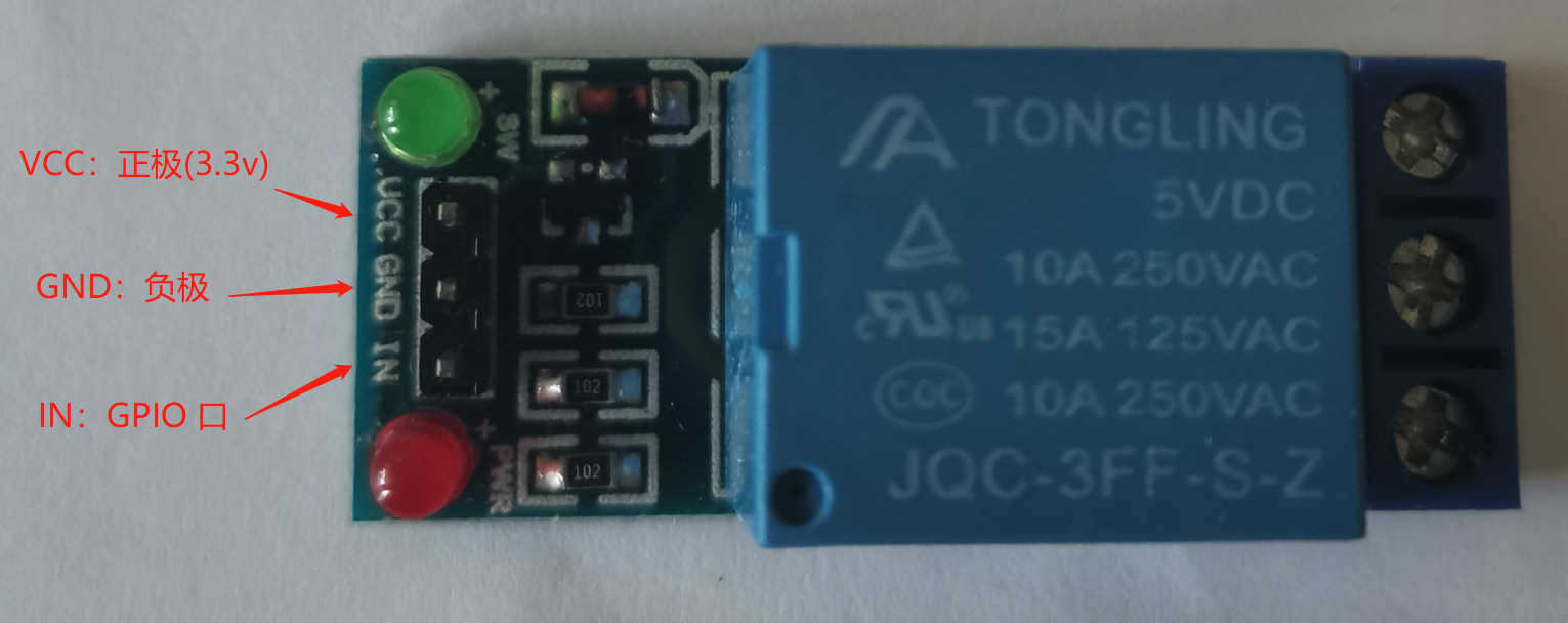 树莓派开发—继电器_树莓派通过继电器控制高电平设备接线图-CSDN博客