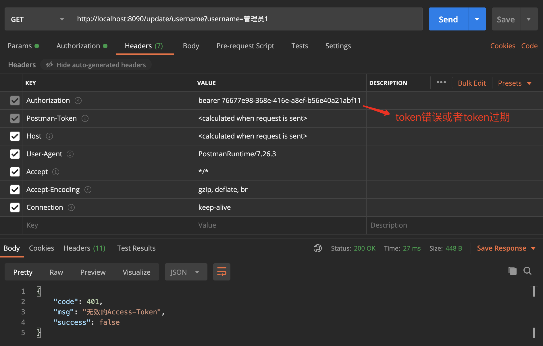 springboot 2.x集成OAuth2.0、security、redis、mybatis实现统一认证（SSO）服务端，附源码_springboot oauth redis 源码-CSDN博客