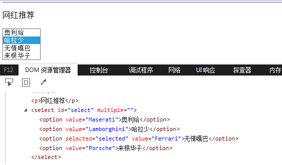 Selenium—选择框的相关操作（单选框、多选框、复选框、下拉框）_selenium 选项框_WY_SHIJI的博客-CSDN博客