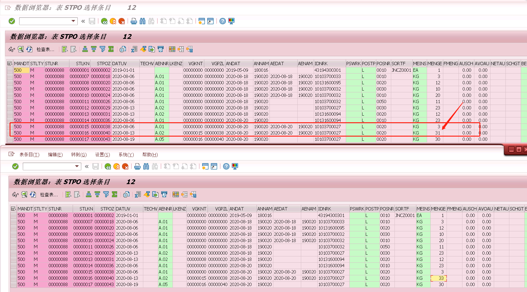标准bom后台表逻辑_sap stpo和stko-CSDN博客