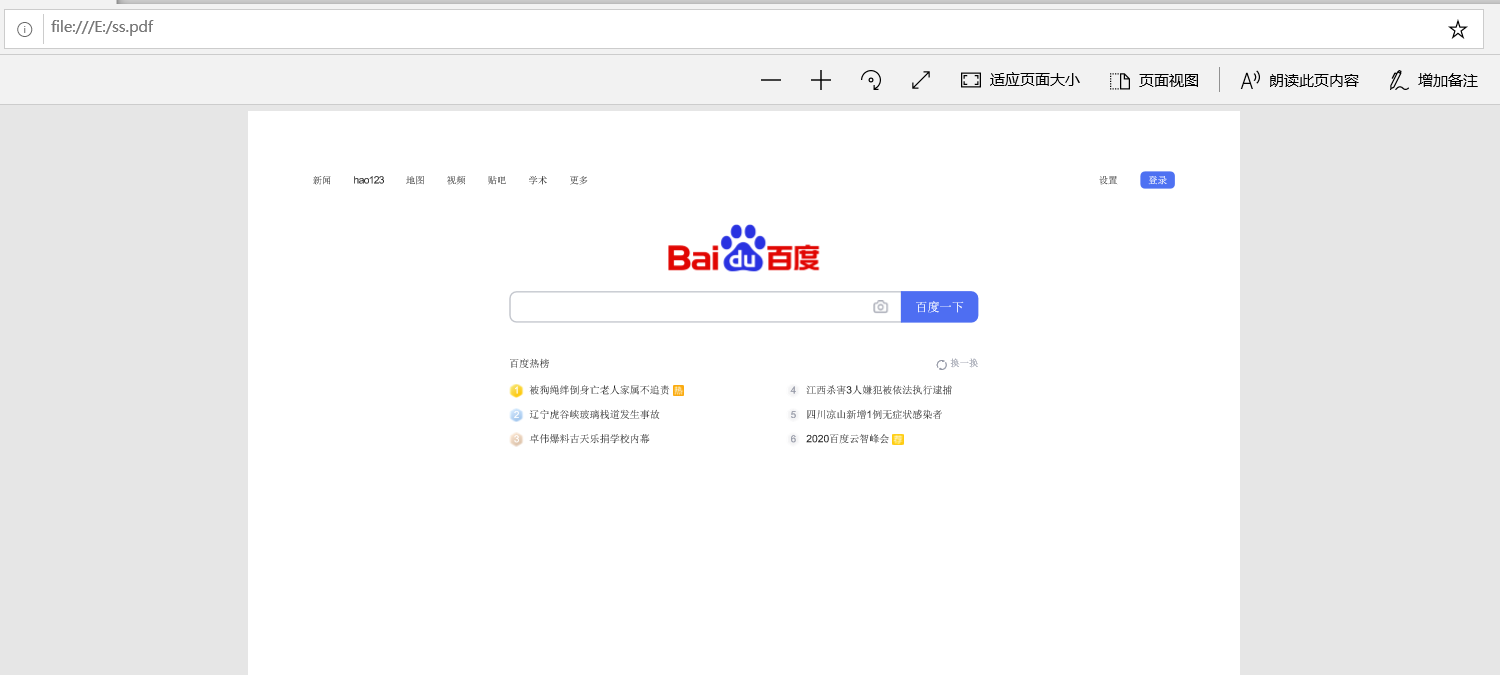 使用wkhtmltopdf在后台把html代码转换为pdf文件wfhtmltopdf Csdn博客 2799