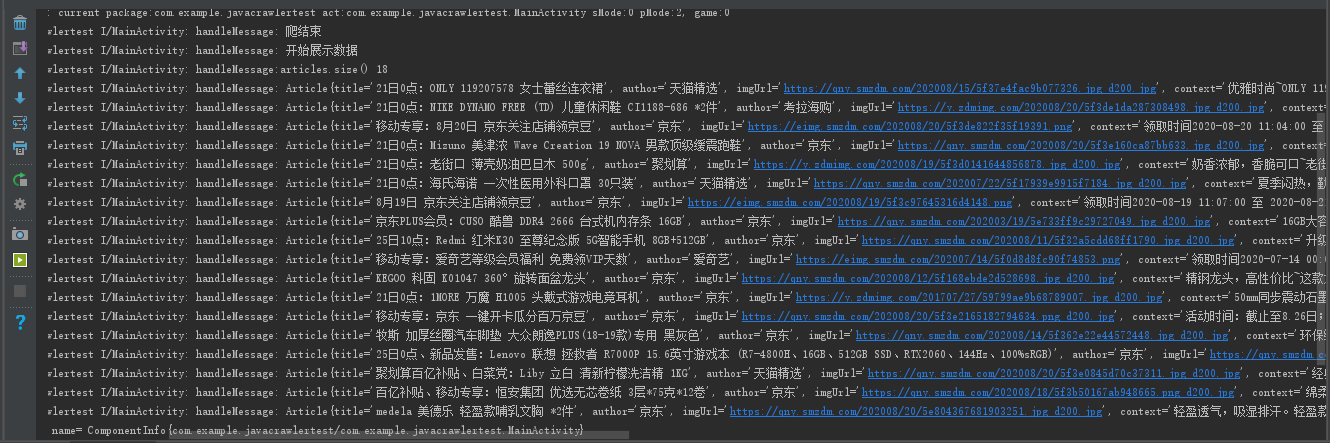 Android Studio 爬虫 之 简单实现使用 jsoup/okhttp3 爬取购物商品信息的案例demo（附有详细步骤）_android studio可以实现爬虫-CSDN博客