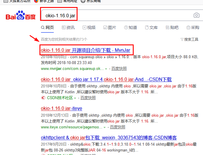 Android Studio 爬虫 之 简单实现使用 jsoup/okhttp3 爬取购物商品信息的案例demo（附有详细步骤）_android studio可以实现爬虫-CSDN博客
