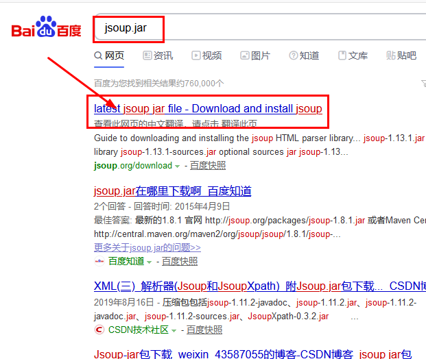 Android Studio 爬虫 之 简单实现使用 jsoup/okhttp3 爬取购物商品信息的案例demo（附有详细步骤）_android studio可以实现爬虫-CSDN博客