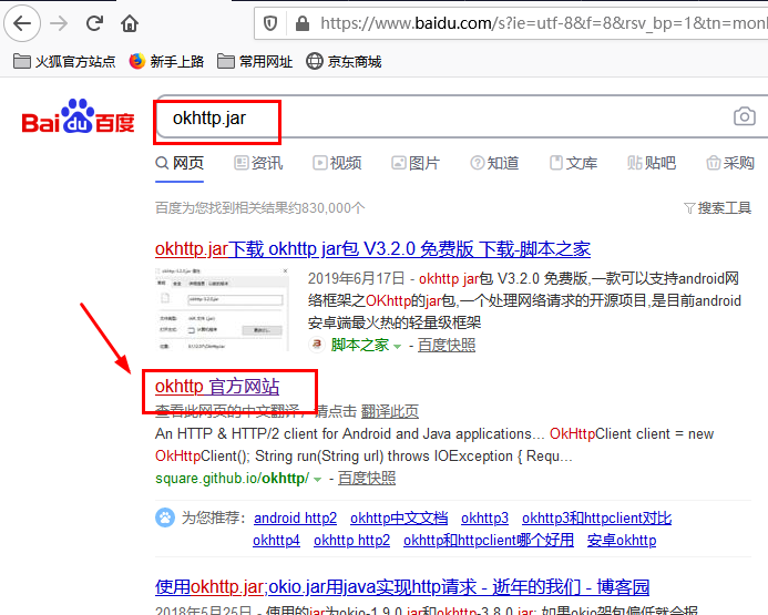 Android Studio 爬虫 之 简单实现使用 jsoup/okhttp3 爬取购物商品信息的案例demo（附有详细步骤）_android studio可以实现爬虫-CSDN博客