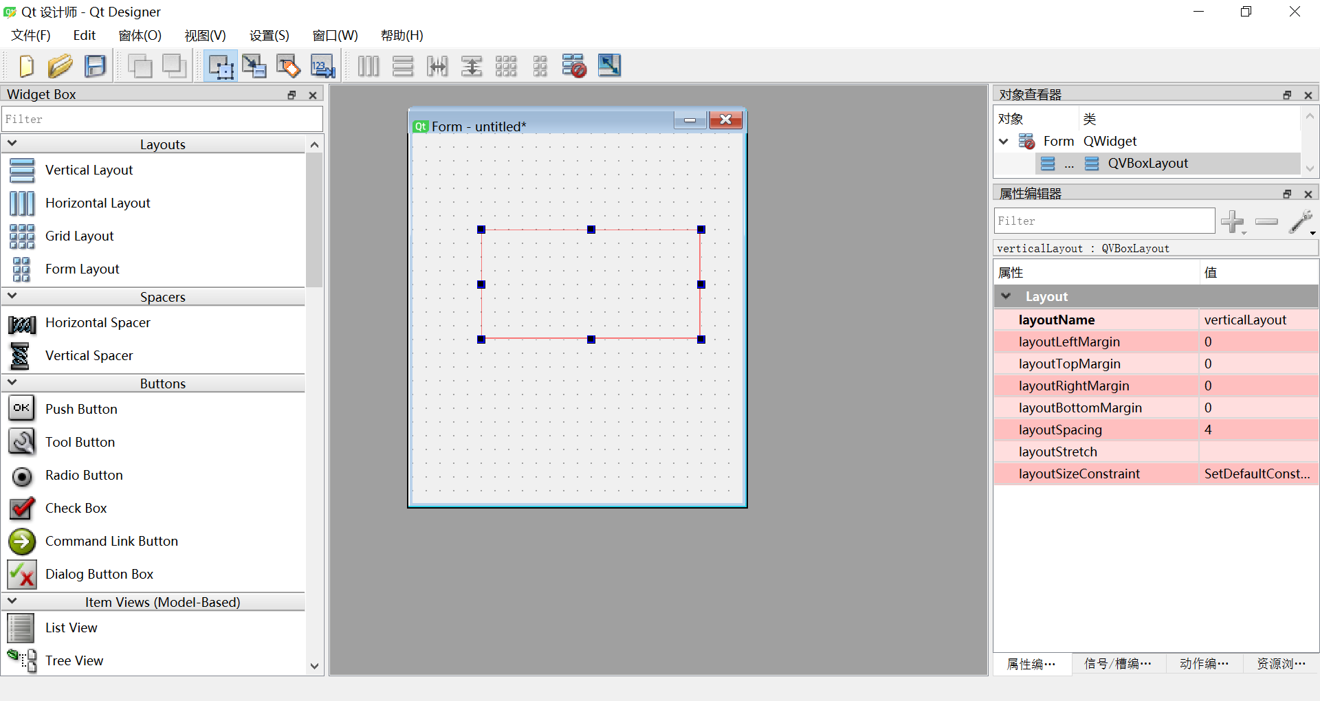 Qt中如何让Widget窗体等子控件随边框自适应缩放_qt中让控件和界面一样缩放-CSDN博客