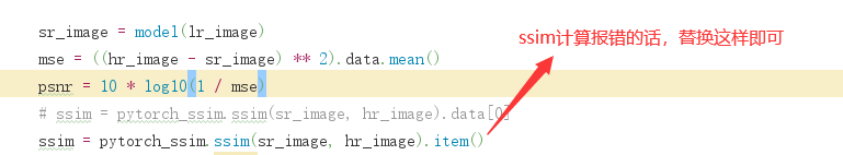 PyTorch 版本 SRGAN训练和测试 | 超分重建探讨汇总【CVPR 2017 ——详尽教程】_srgan训练自己的数据集-CSDN博客