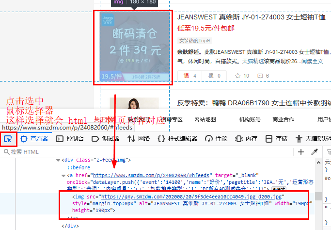 Android Studio 爬虫 之 简单实现使用 jsoup/okhttp3 爬取购物商品信息的案例demo（附有详细步骤）_android studio可以实现爬虫-CSDN博客