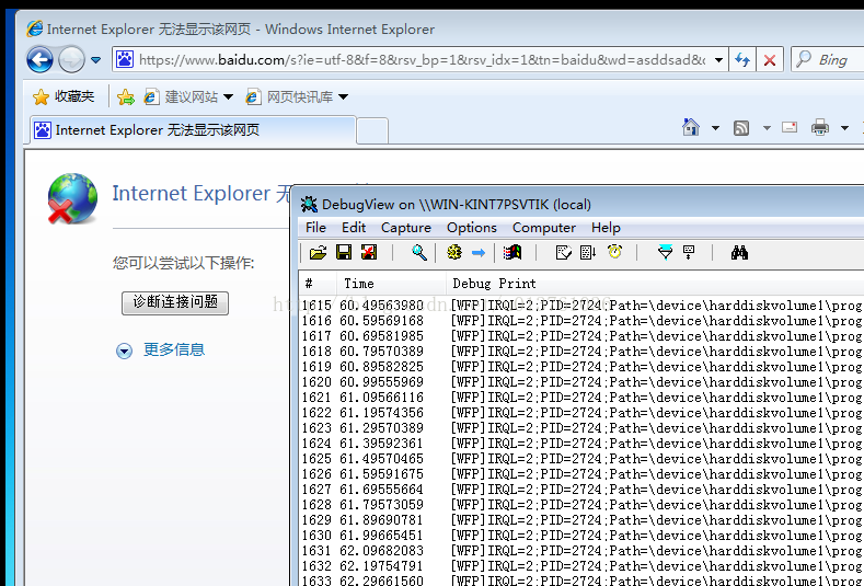 [x64驱动] - WFP网络监控驱动_windows wfp 监控-CSDN博客
