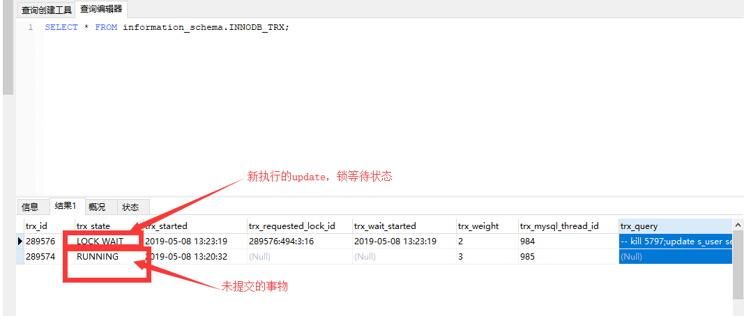解决：cause Javasqlsqlexception Lock Wait Timeout Exceeded； Try Restarting Transaction； Sql 3172