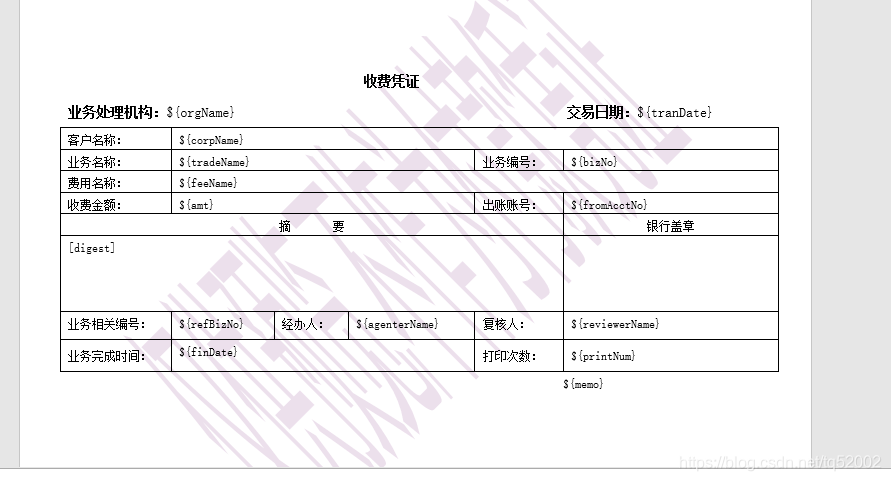 Poi修改word(docx)水印文字大小poi怎么设置水印字体大小及样式 Csdn博客