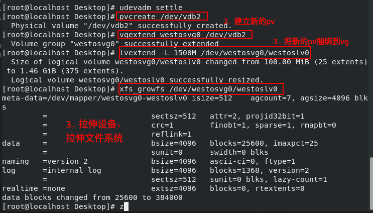 Linux高级存储管理（LVM逻辑卷管理；vdo虚拟数据优化器）_linux lvm vmware数据卷性能-CSDN博客