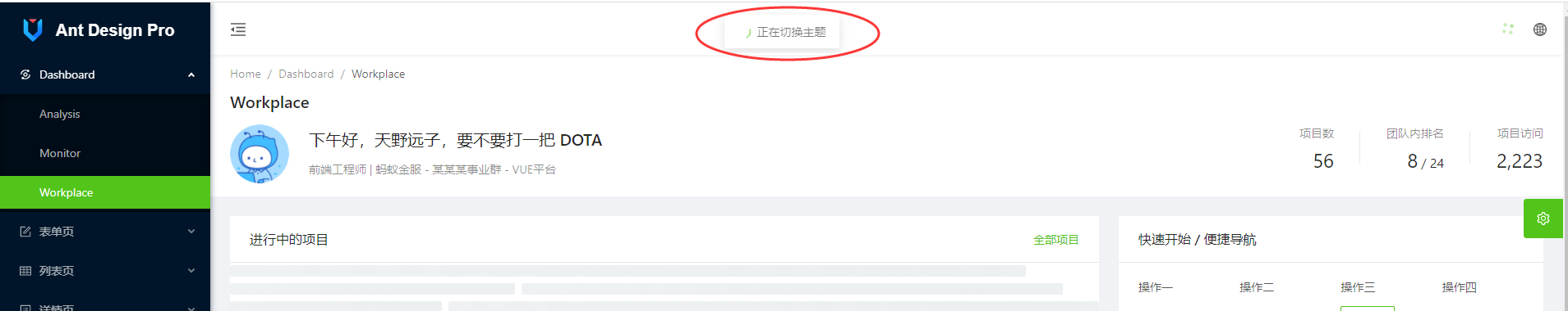 Vue-Ant Design Pro of Vue-数据表格组件S-Table的使用(一) - 灰信网（软件开发博客聚合）