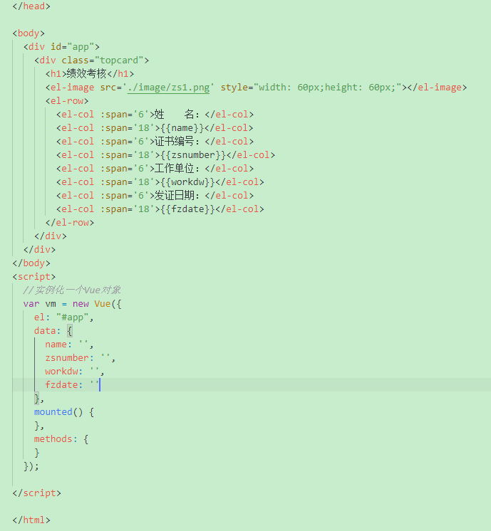 使用element-ui，el-row中的el-col数据为空页面布局变乱_el-row el-col 错乱-CSDN博客