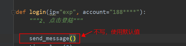 Python函数调用另外的一个函数python函数调用另一个函数 Csdn博客