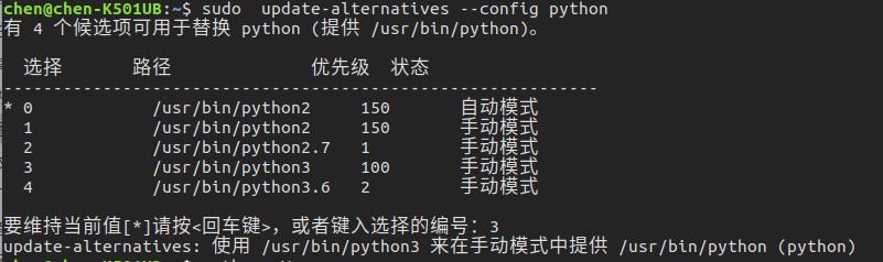 Ubuntu18.04切换python版本+修改python版本优先级_ubuntu18.04升级改变python优先级-CSDN博客