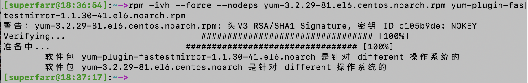 yum 安装，终端报错：-bash: yum: command not found-CSDN博客
