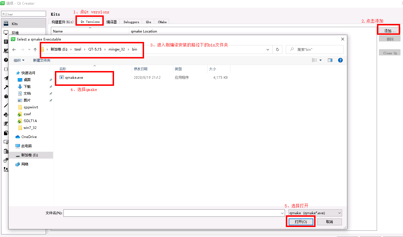 Win10下编译qt5.15源码（静态库）_windows下qt5.15静态编译环境-CSDN博客