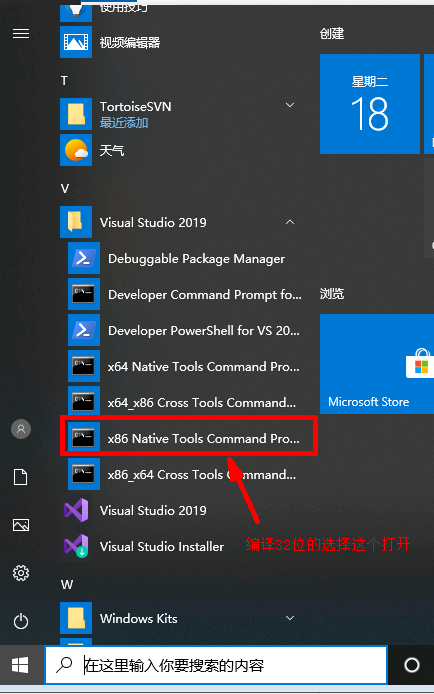 Win10下编译qt5.15源码（静态库）_windows下qt5.15静态编译环境-CSDN博客