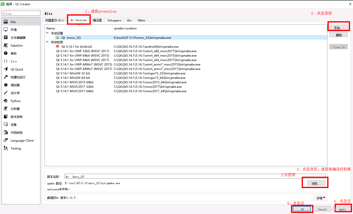 Win10下编译qt515源码(静态库)windows下qt515静态编译环境 Csdn博客