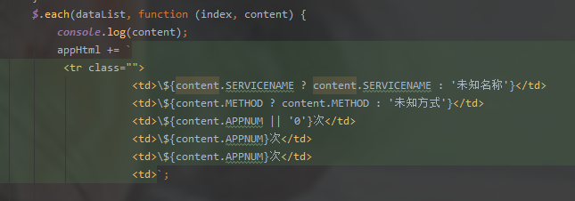 Jsp中使用es6模板字符串的 符号冲突问题 Jsp和反引号冲突 Csdn博客