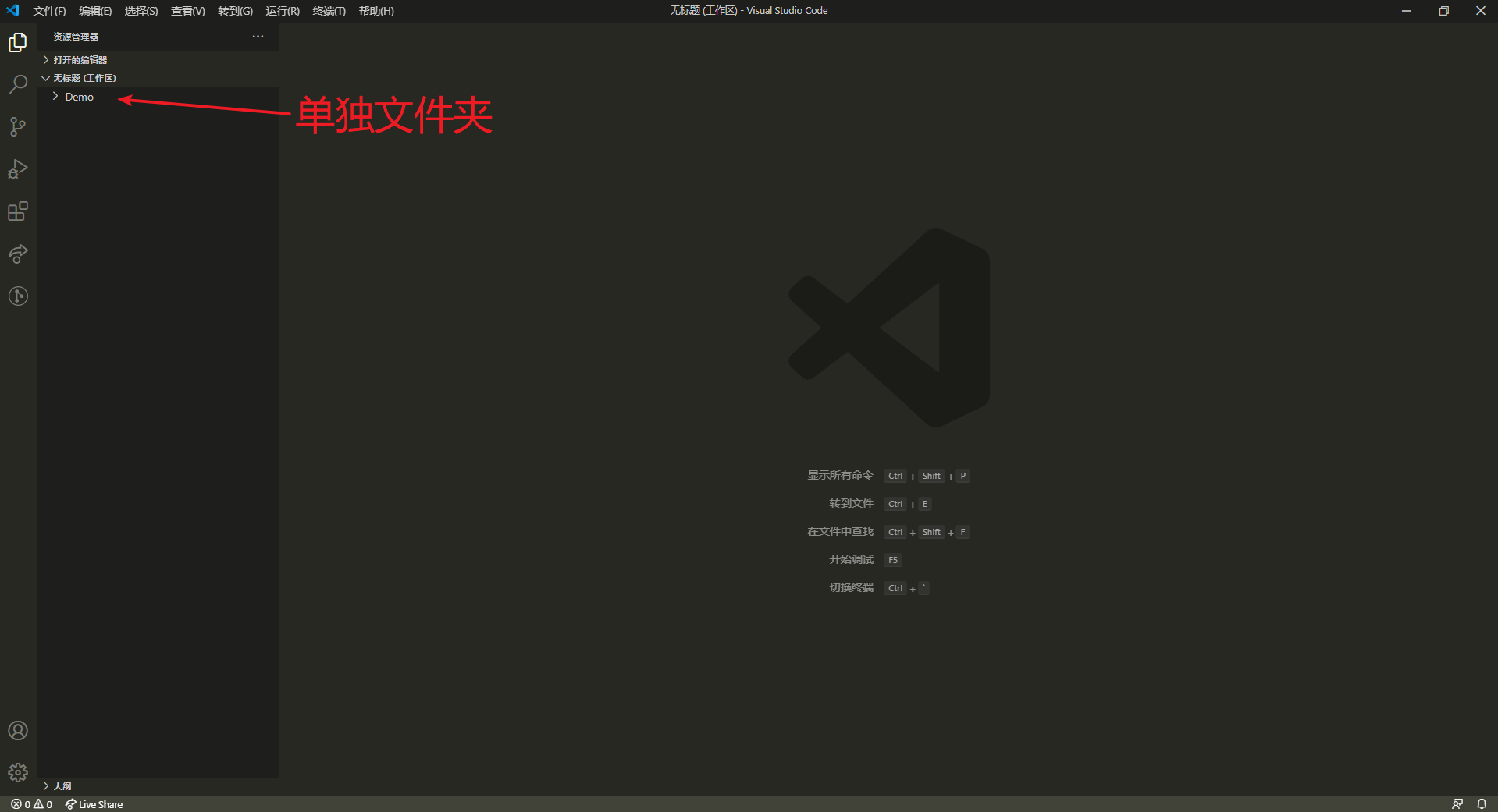 vsCode中live server插件的安装及使用_live server能和deno同时运行吗-CSDN博客