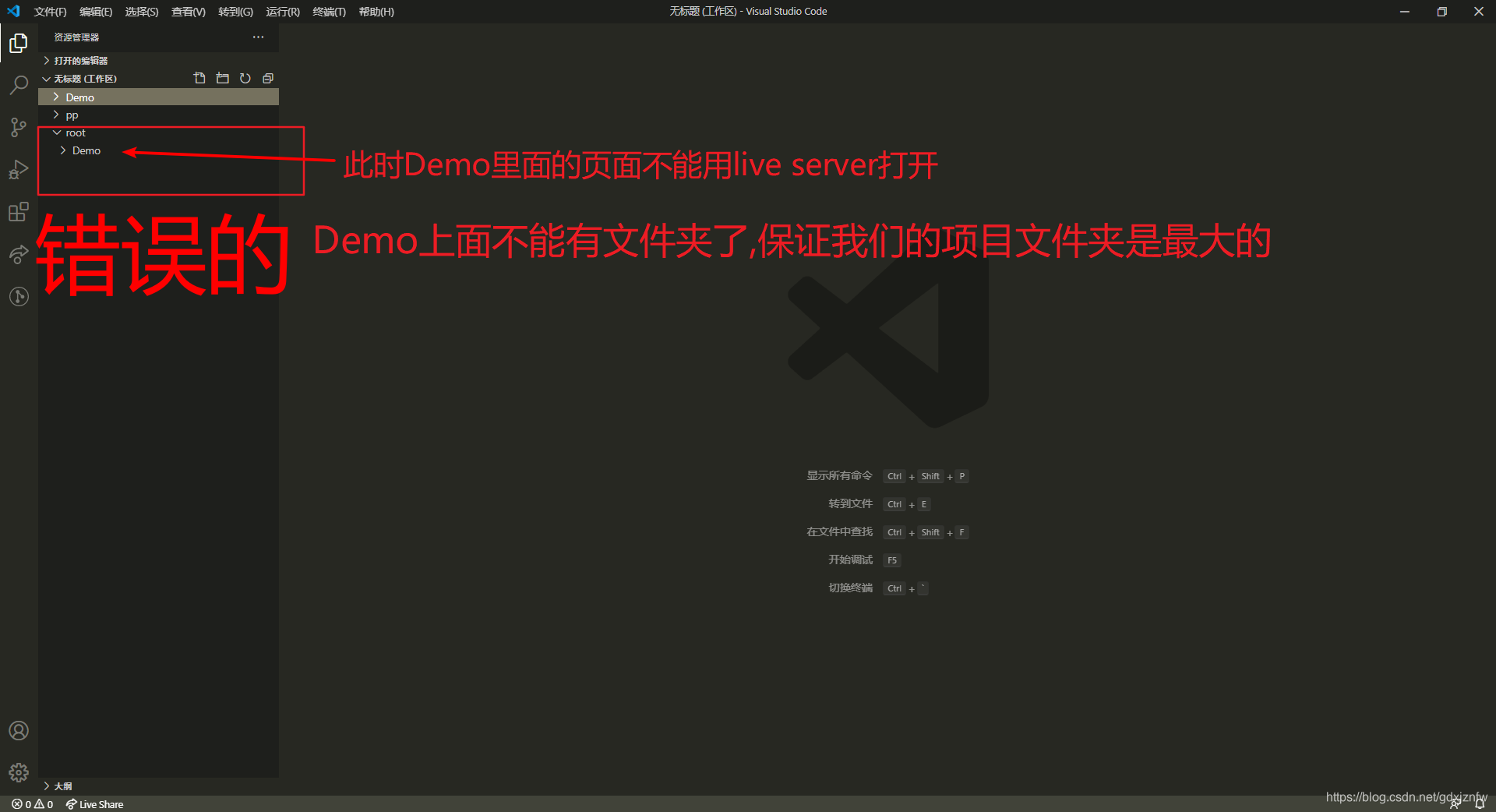 Vscode中live Server插件的安装及使用live Server能和deno同时运行吗 Csdn博客