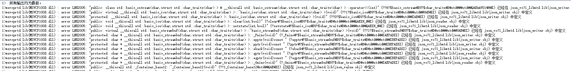 引用JsonCPP库发生的问题及解决方法_由于找不到jsoncpp.dll,无法继续执行代码问题大吗-CSDN博客