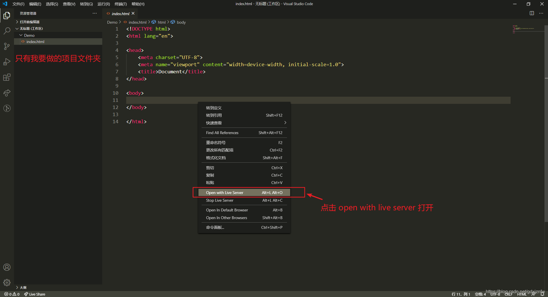 Vscode中live Server插件的安装及使用 Live Server能和deno同时运行吗 Csdn博客