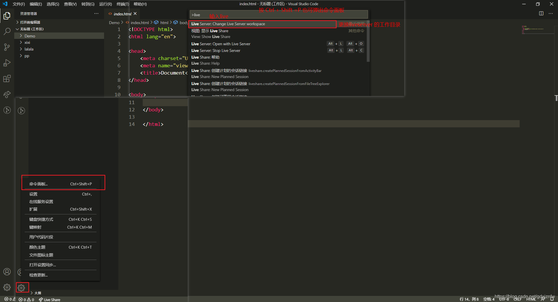 Vscode中live Server插件的安装及使用live Server能和deno同时运行吗 Csdn博客