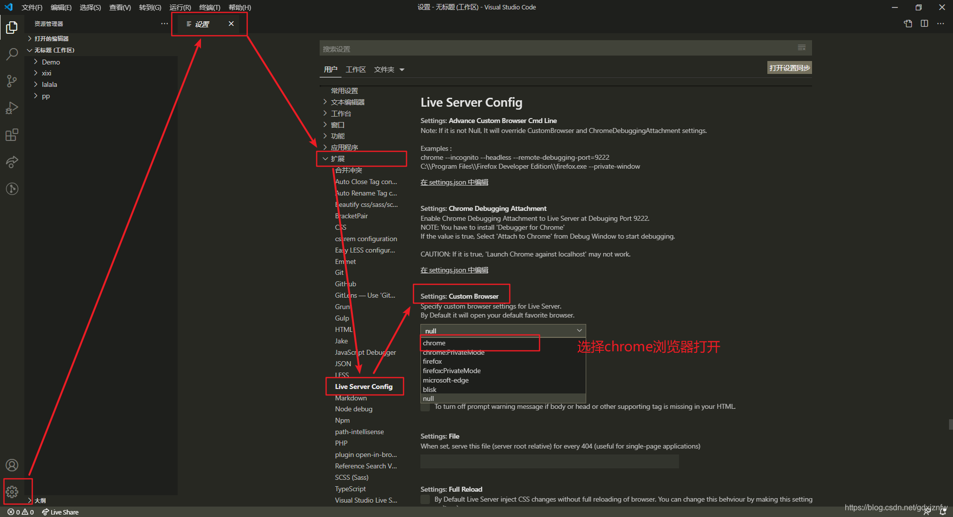 Vscode中live Server插件的安装及使用 Live Server能和deno同时运行吗 Csdn博客