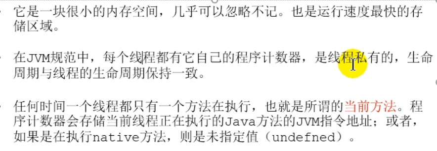 JVM从入门到精通_91p575. com-CSDN博客