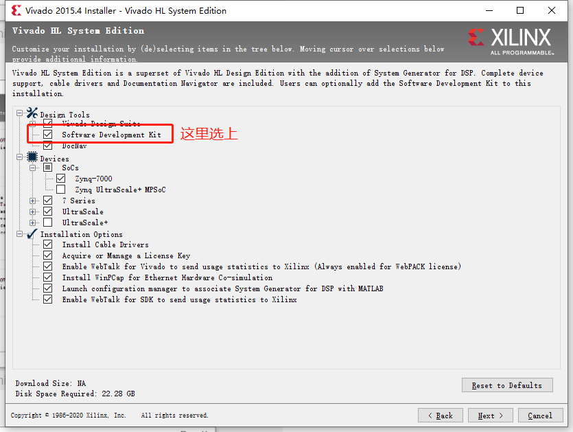 Xilinx Vivado 2015.4 安装教程及问题解决（多图）_vivado2015安装教程vc++-CSDN博客