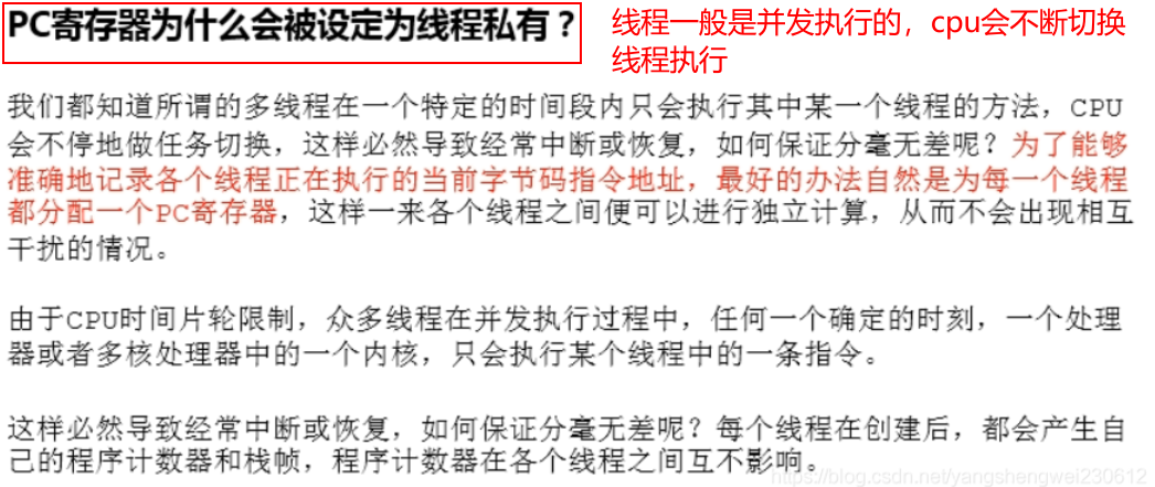 JVM从入门到精通_91p575. com-CSDN博客